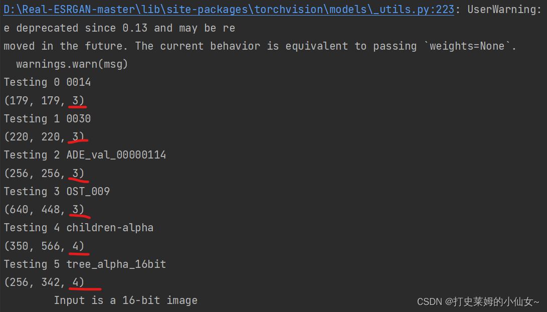 ValueError: operands could not be broadcast together with shapes (1404,2000,1) (1404,2000)-CSDN博客