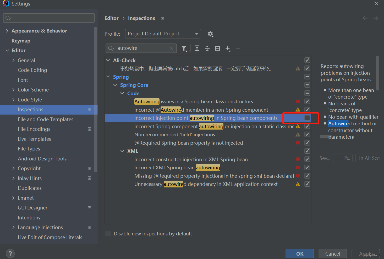 Springboot报错could Not Autowire No Beans Of ‘redisconnectionfactory‘ Type Foundcould Not 7490