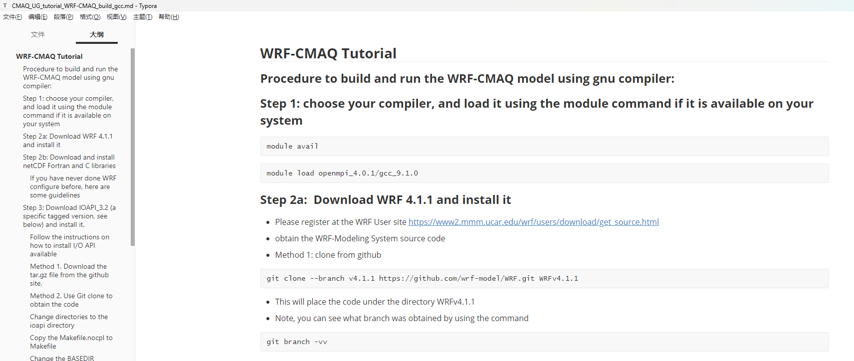 污染物CMAQ模型的安装-CSDN博客