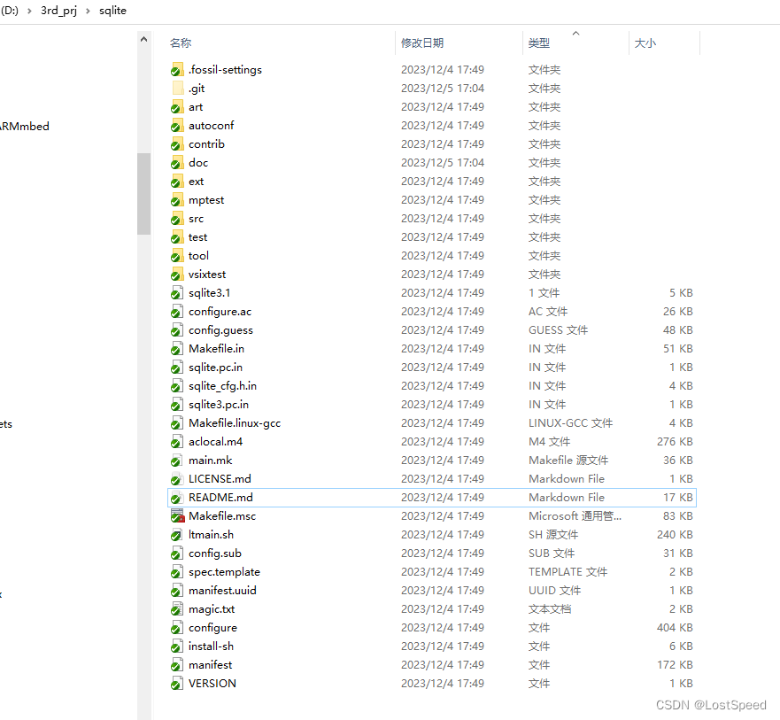 sqlite3.44.2的编译_sqlite 3.44.2-CSDN博客