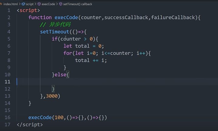 前端学习笔记202306学习笔记第四十二天-为什么需要promise之1-CSDN博客