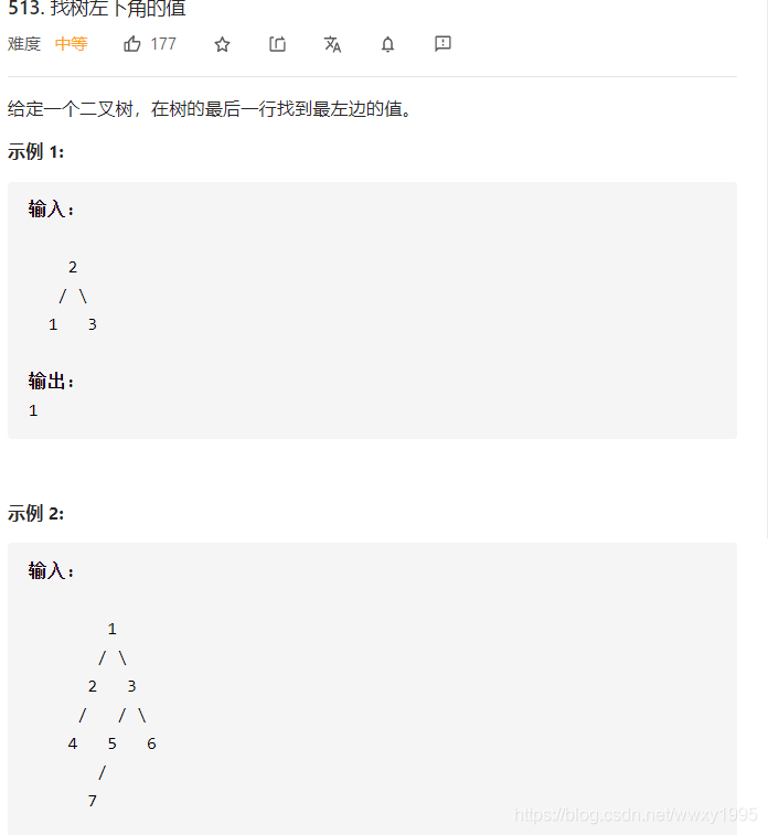 Leetcode 513. 找树左下角的值（BFS记录第一个节点）_* treenode() : val(0), left(nullptr), right(nullpt-CSDN博客