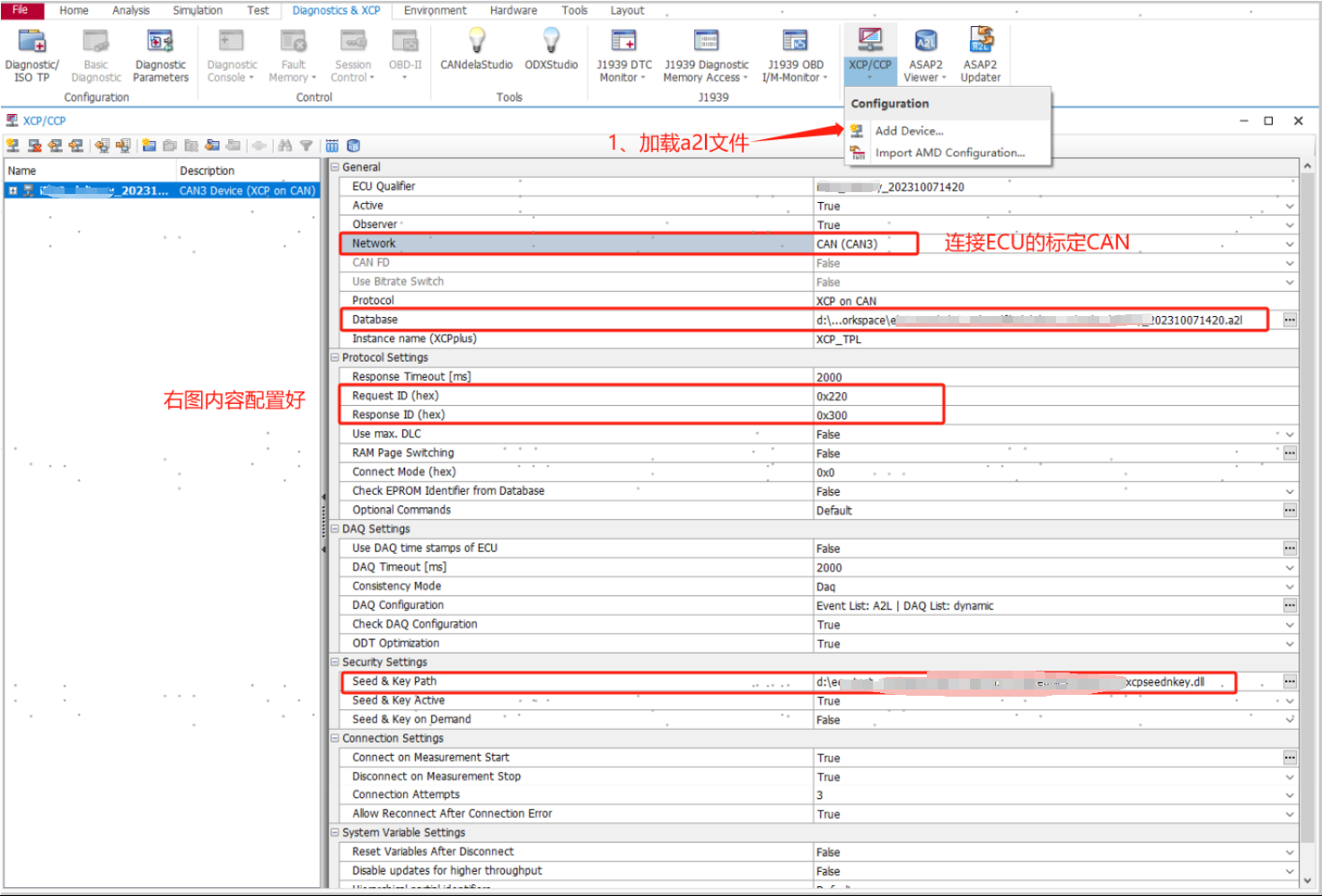 【CANoe】CANoe使用XCP读取观测量_canoe xcp-CSDN博客