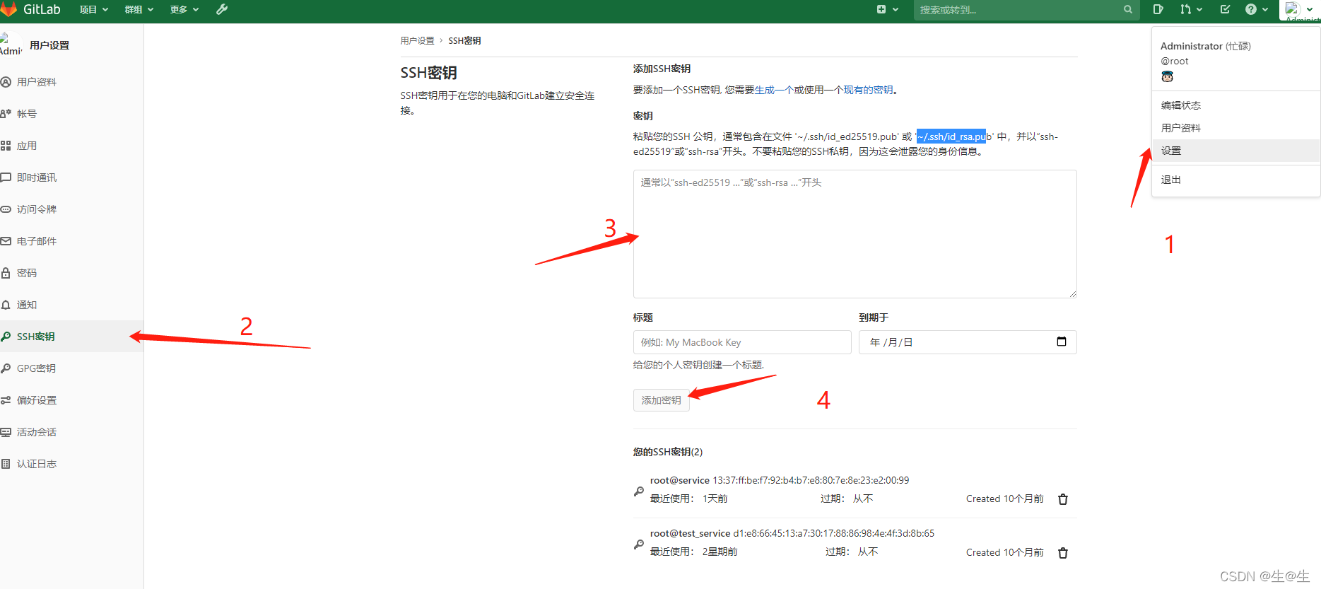 linux上如何配置.gitconfig_linux git config-CSDN博客
