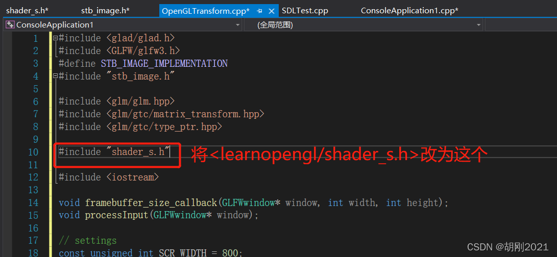VS2019 搭建OpenGL环境（二）_shader.h添加到vs-CSDN博客
