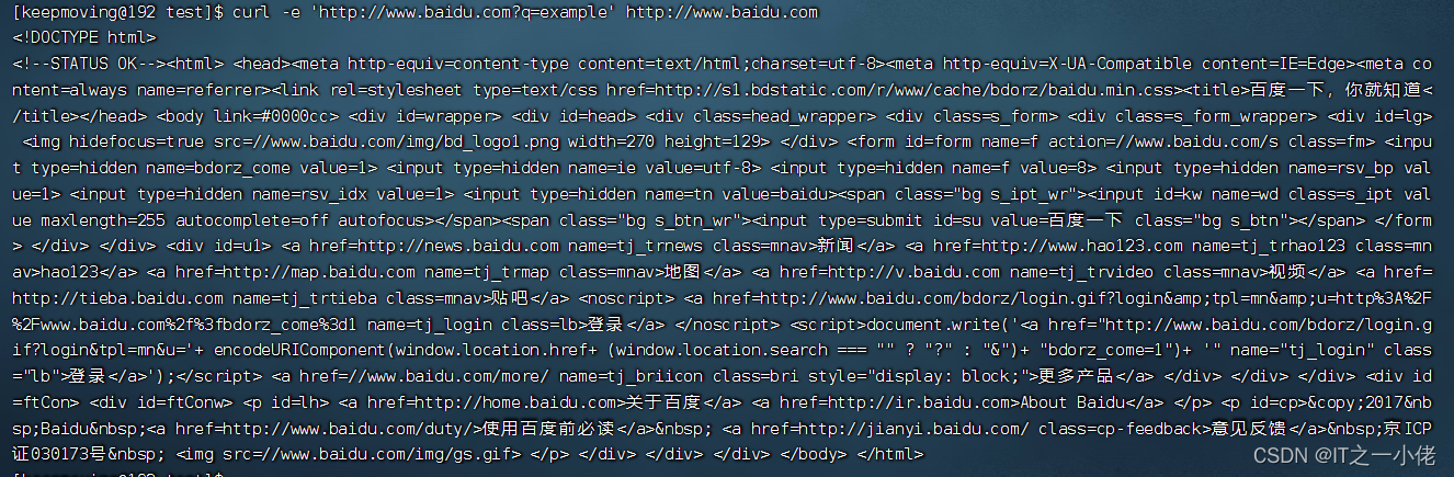 Linux系统中curl命令用法详解_linux curl-CSDN博客
