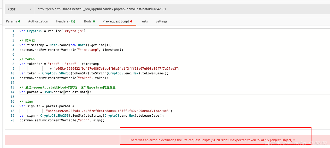 关于token和sign介绍，附postman动态生成token和sign请求（含php获取请求头信息）_登录请求sign一般在哪里获取-CSDN博客