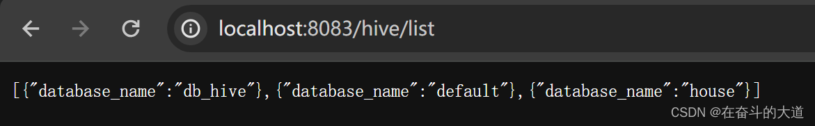 SpringBoot 3 集成Hive 3_springboot发布hive接口-CSDN博客