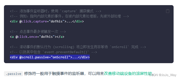 Vue事件修饰符_vue点击事件修饰符-CSDN博客