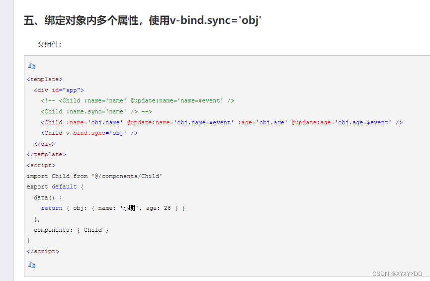 Vue2的v Model和vue3的v Model区别vue2和vue3的v Model Csdn博客