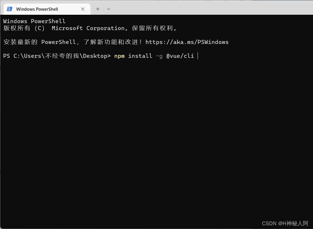 VueCLI快速入门与国内镜像设置-CSDN博客
