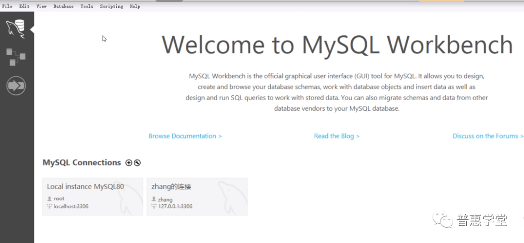 MySQL Workbench 8.0.38中文汉化详细教程（附汉化文件）_mysql workbench汉化包-CSDN博客