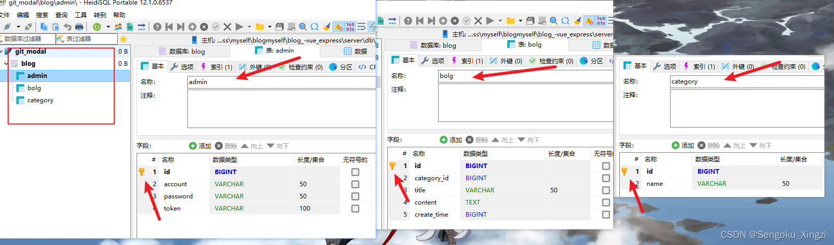 Express VUE3 博客开发-CSDN博客