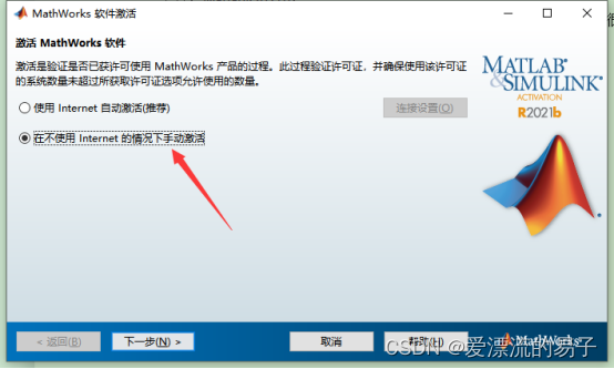 matlabR2021b启动很慢和初始化时间很长解决_matlab启动慢-CSDN博客