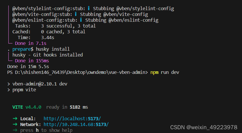 pnpm : 无法加载文件 C:\Users\shishen146_76439\AppData\Roaming\npm\pnpm.ps1，因为在此系统上禁止运行脚本。_pnpm 因为在此系统上 ...