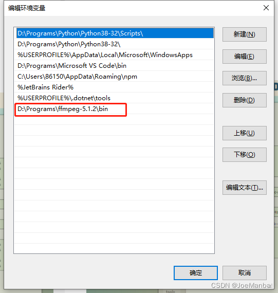 whisperX 语音识别本地部署-CSDN博客