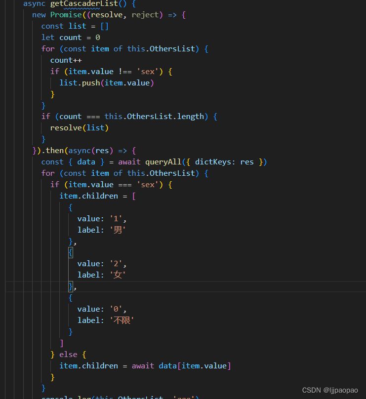 解决el-cascader级联下拉列表，级联数据不展示_vue3中 el-cascader下拉框消失-CSDN博客