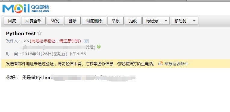 SMTPAuthenticationError: (535, '5.7.8 authentication failed')解决办法-CSDN博客