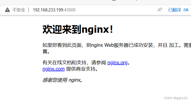 Docker资源控制和镜像_device—write—bps参数用于限制设备的-CSDN博客