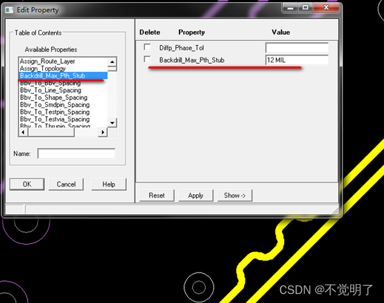 Allegro只给孔或pin加背钻属性操作指导allegro添加背钻 Csdn博客