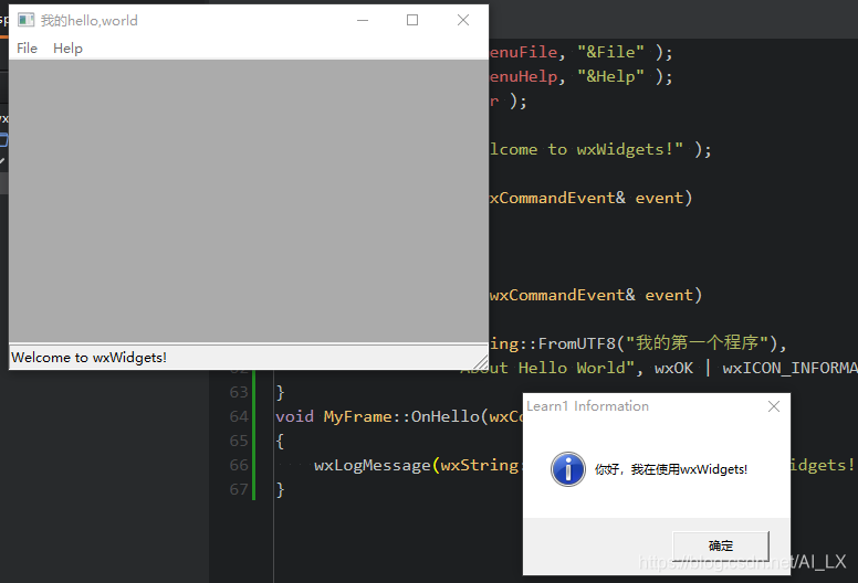 wxWidgets随笔(8)-hello,world中文_wxwidgets utf8-CSDN博客