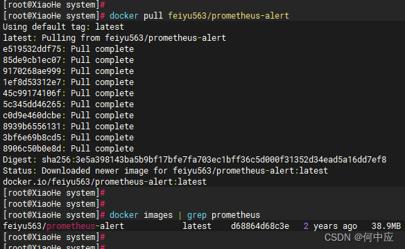 prometheus-alert使用-CSDN博客