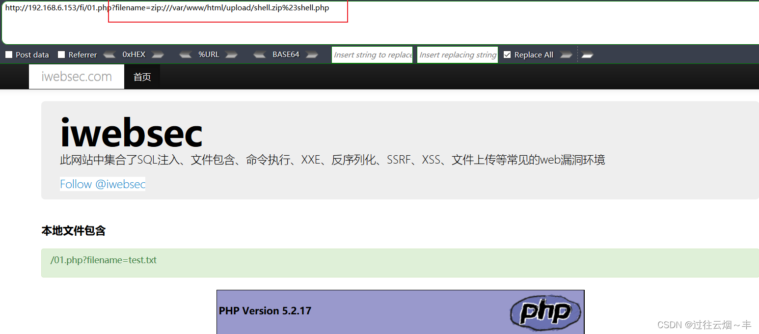 iwebsec 文件包含篇 （已完结）-CSDN博客