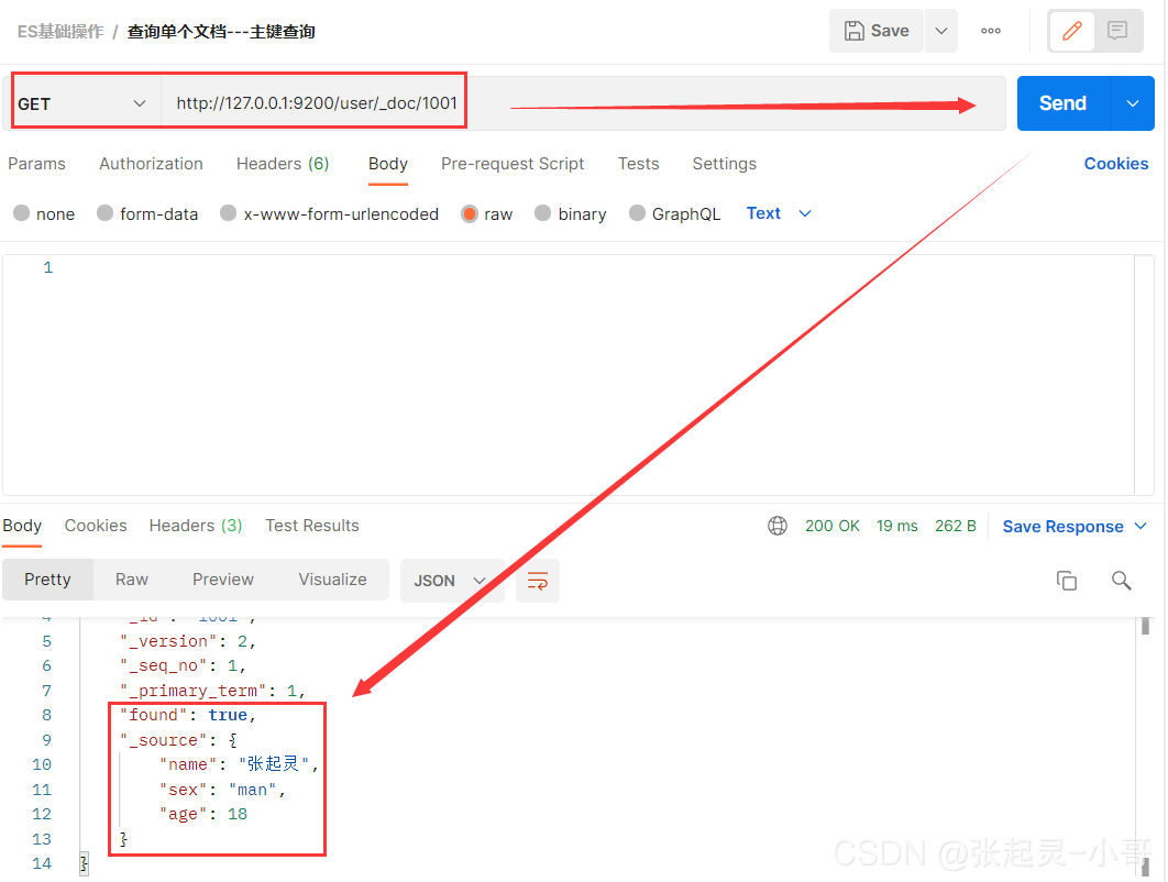 Elasticsearch——使用Java API实现ES中的索引、映射、文档操作_es java api-CSDN博客