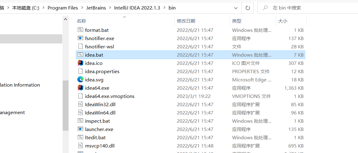 升级idea后无法启动：Exception in thread “main“ java.lang.reflect.InvocationTargetException_exception in ...