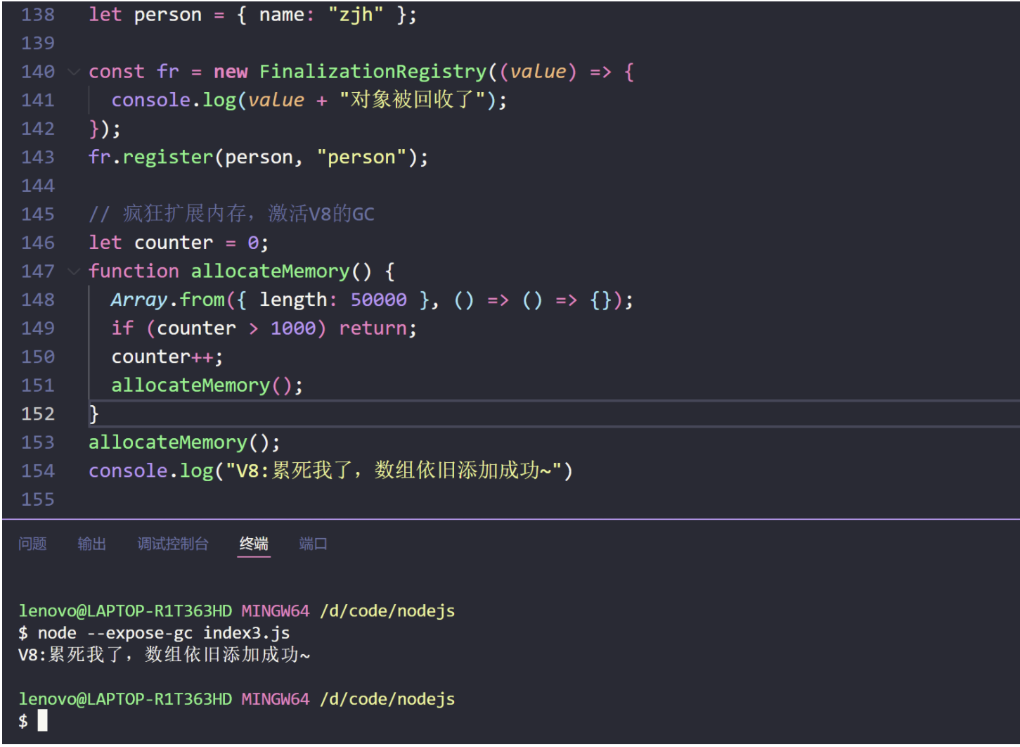 花费28800秒，带你了解JS中的弱引用 垃圾回收 WeakMap FinalizationRegistry_js 弱引用-CSDN博客