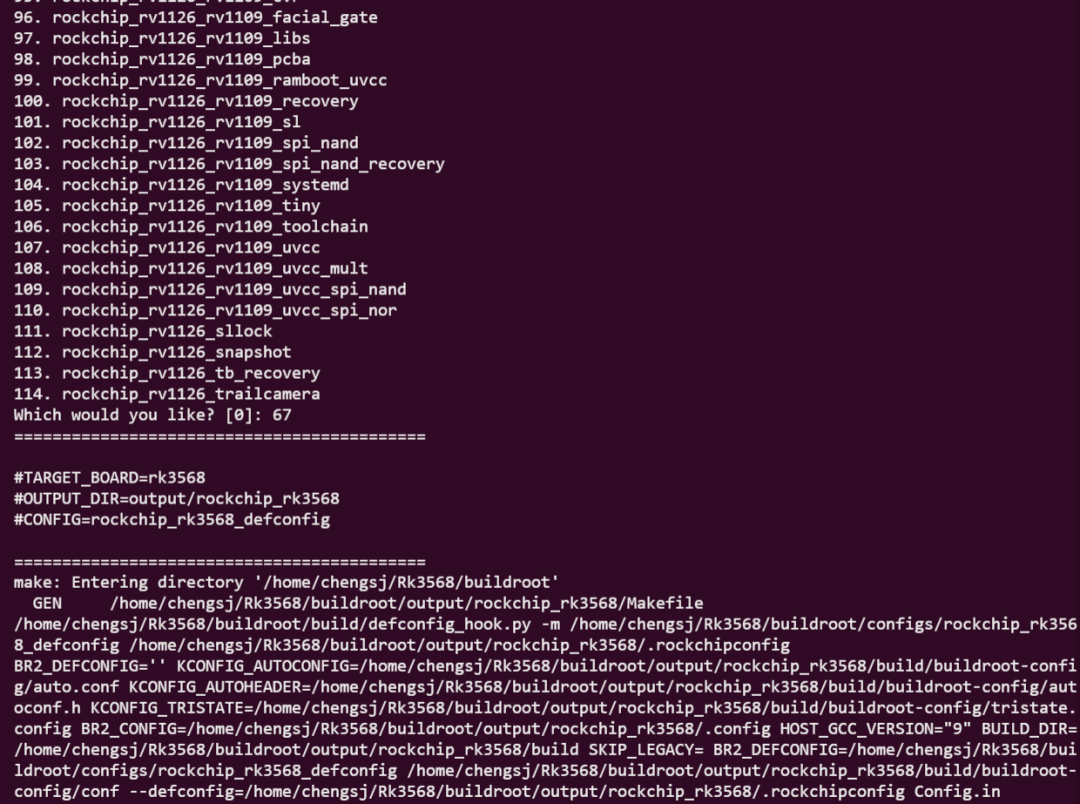 RK3568开发板 buildroot编译配置_rk3568 buildroot-CSDN博客