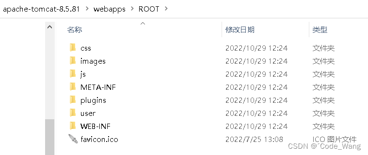 【JavaWeb】之Tomcat介绍、安装与使用_java web tomcat-CSDN博客
