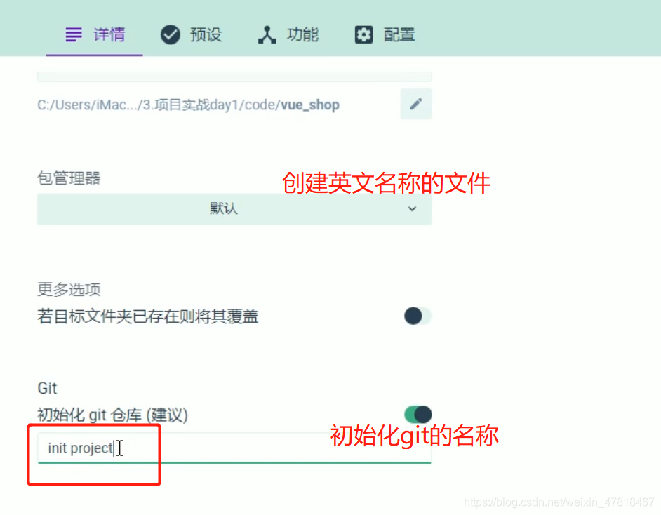 如何配置vue ui vant-CSDN博客