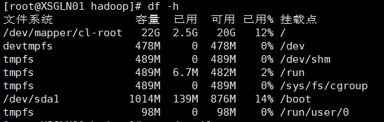 linux命令：fdisk ，df，du，cat /etc/fstab，sudo blkid_cat etc fdisk-CSDN博客