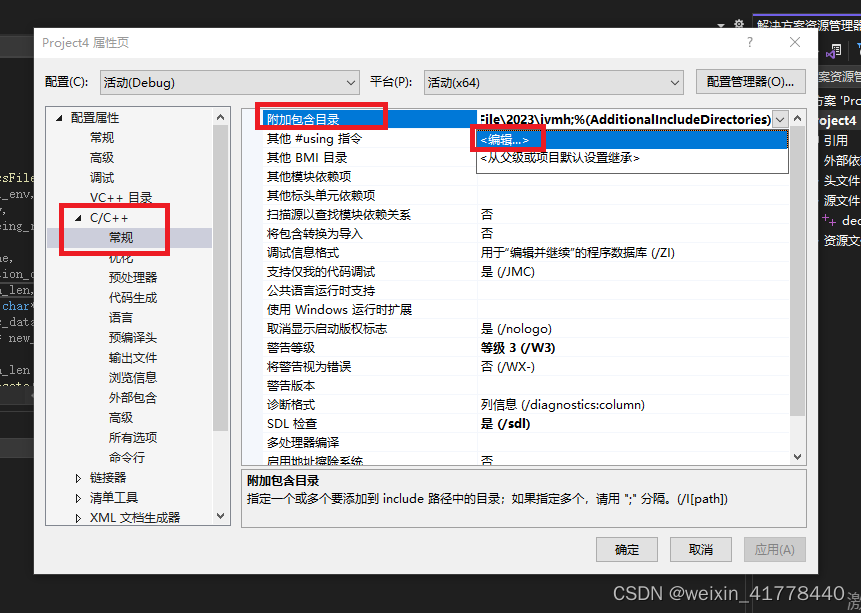 使用JVMTI对jar包加密和解密（详细版本，适用于jdk1.6+）_jvmti jar包加密-CSDN博客