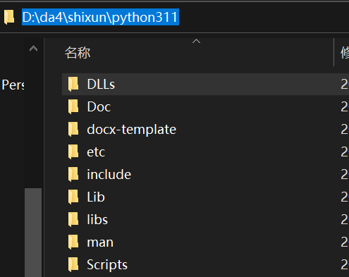 python-docx介绍【1】-CSDN博客