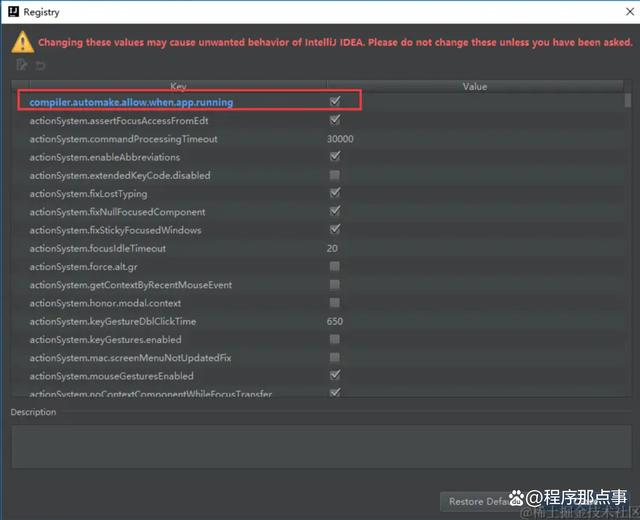 spring boot 热部署_spring-boot-devtools 版本号-CSDN博客