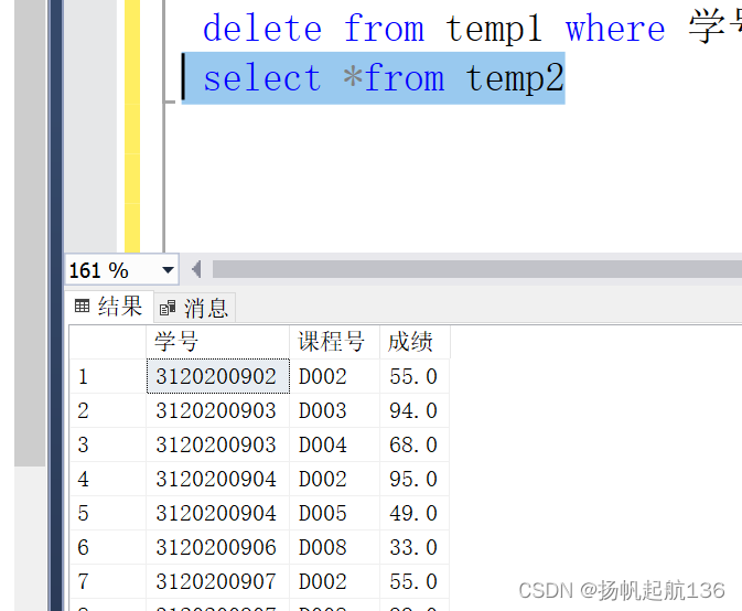 SqlServer数据实验报告（三）_transact-sql的操作实验项目总体情况介绍-CSDN博客