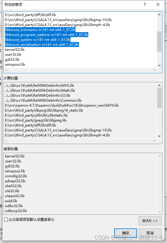 libboost * .lib与boost * .lib_boost和libboost-CSDN博客