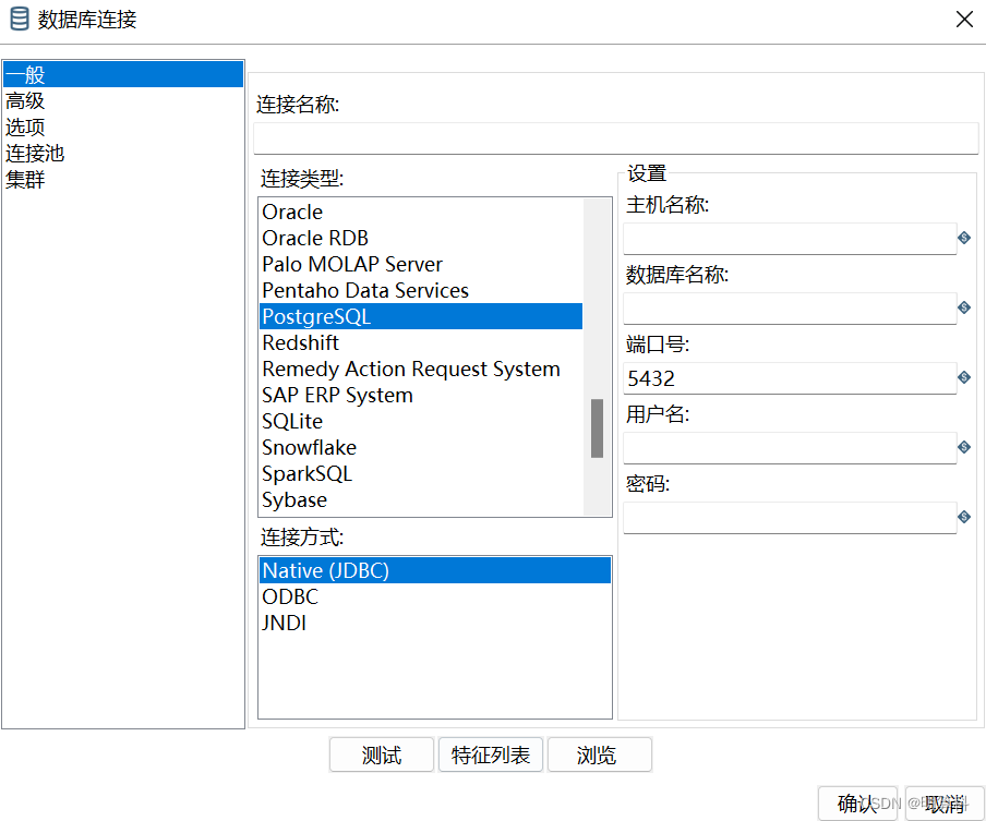 Kettle应用 从数据库抽取数据到excelkettle导出500万数据到excel Csdn博客
