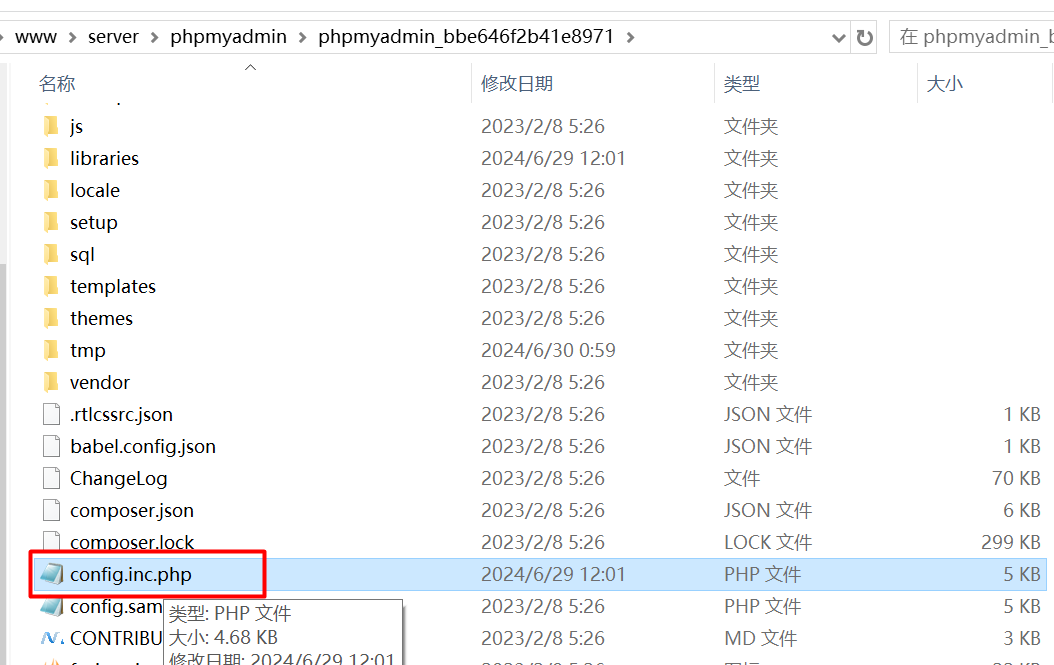 phpMyAdmin | mysqli::real_connect(): (HY000/2002): No such file or directory_phpmyadmin no such ...