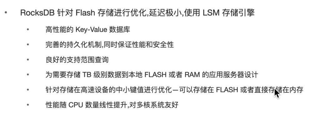 TiKV 深度解析-CSDN博客