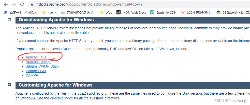 apache 安装配置 基础篇(-) httpd -t_windows apache 启动命令-CSDN博客