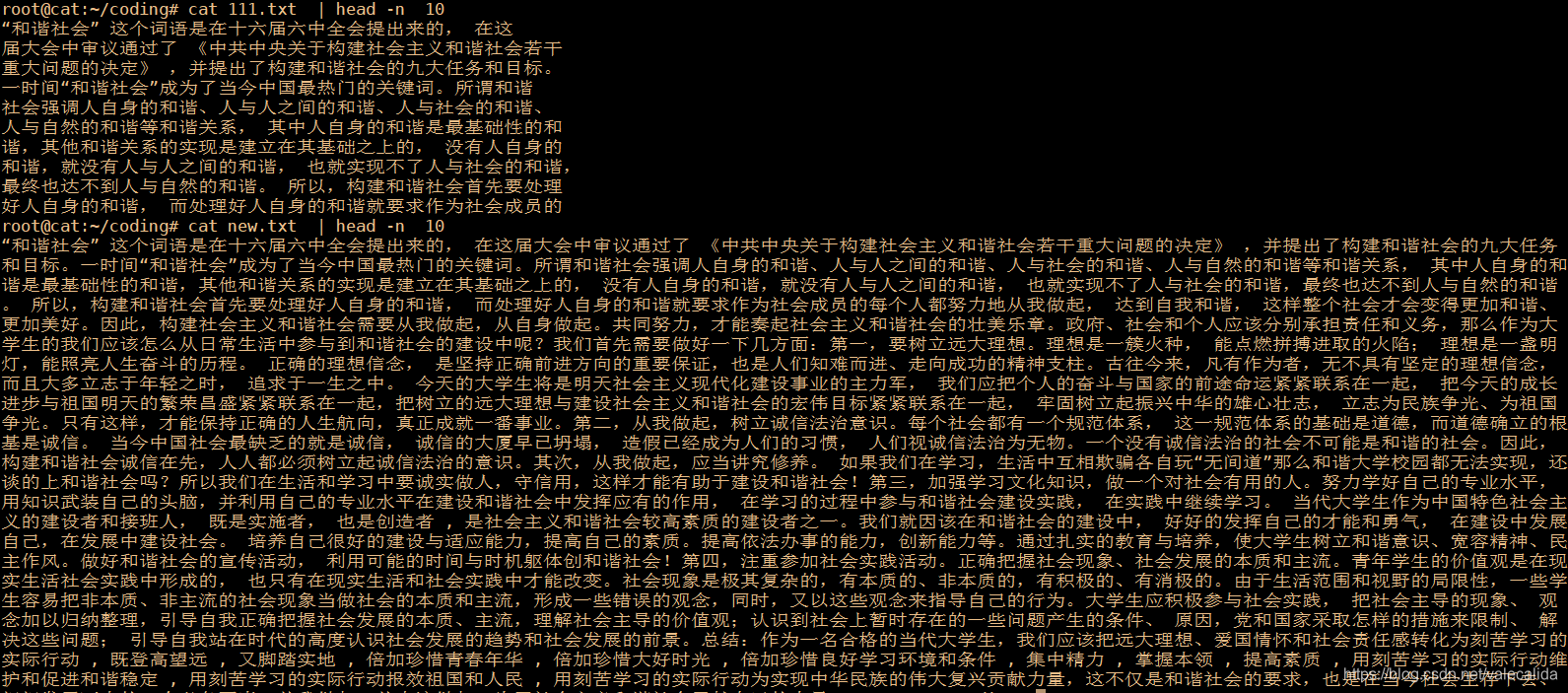 Python读取一个文件并删除换行输出到另外一个文件中python怎样取消换行输出一个文件 Csdn博客