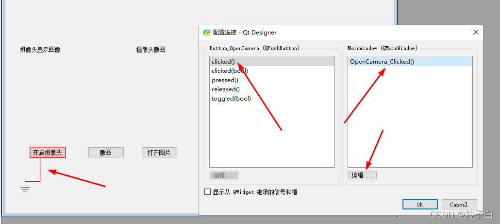 【OpenCV】Pyqt5界面设计+USB摄像头_pyqt5 usb摄像头 csdn-CSDN博客