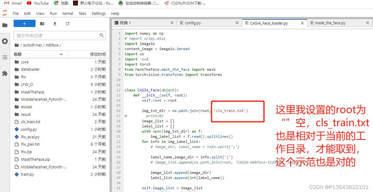 1，No such file or directory [RuntimeError]: Unable to open dlib/shape_predictor_68_face ...