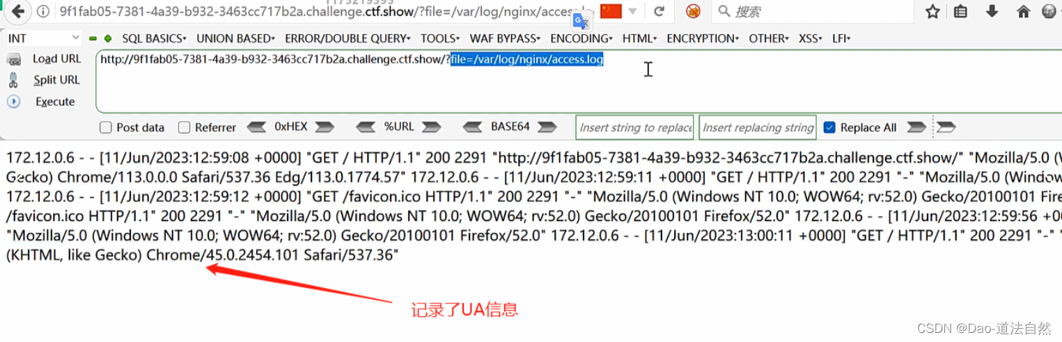 Day50：WEB攻防-PHP应用&文件包含&LFI&RFI&伪协议编码算法&无文件利用&黑白盒_第50天:web攻防-php应用&文件包含&lfi&rfi&伪协议编码算法&无文件利用&黑白盒 ...