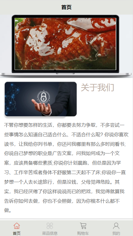 基于ThinkPHP5的微信小程序线上饭店系统设计与实现_thinkphp5 微信小程序开发-CSDN博客