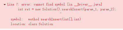 leetcode报错error: cannot find symbol [in __Driver__.java]_cannot find symbol [error] symbol ...