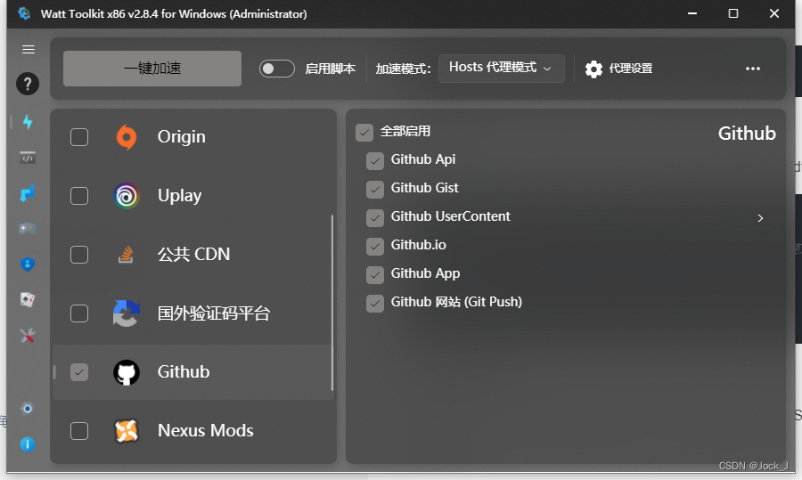 windows子系统ubuntu快速搭建esp32开发环境及快速配置ESP-IDF方法_watt toolkit ubuntu-CSDN博客